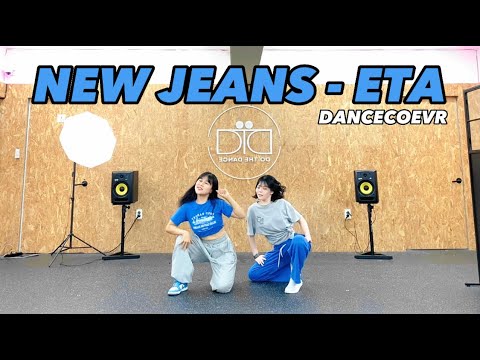 NewJeans (뉴진스) 'ETA' full ver 2인 안무 거울모드 댄스커버ㅣDANCE COVERㅣMIRRORED