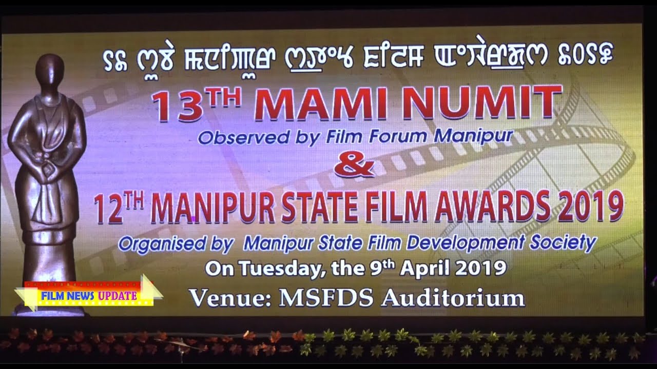 13th MAMI NUMIT & 12th Manipur State Film Award on Film News 274 10th ...