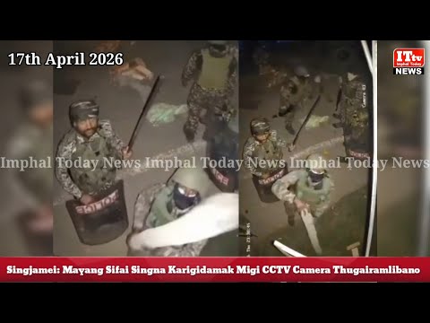 Singjamei: Mayang Sifai Singna Karigidamak Migi CCTV Camera Thugairamlibano?