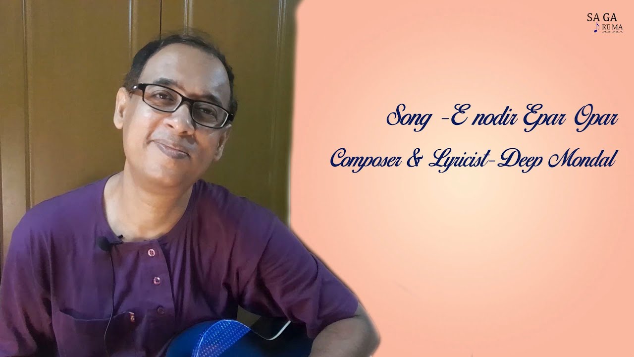 E NODIR EPAR OPAR /COMPOSER & LYRICS -DEEP MONDAL / - YouTube
