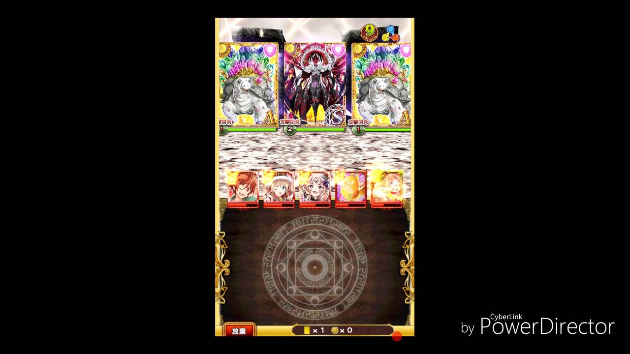 [魔法使與黑貓維茲] Abyss Code：02 永光級 火隊通關 - YouTube