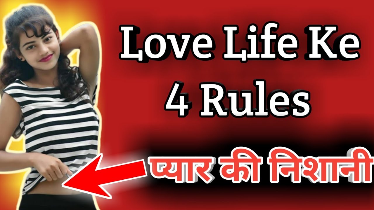 Best Love Tips || 4 best love tips || most important love tips || Best ...