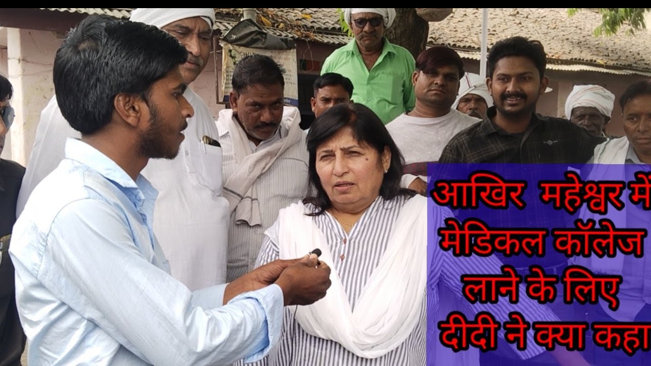 Dr Vijay Laxmi Sadho Special Wishes For Ambedkar Jayanti Maheshwar ...