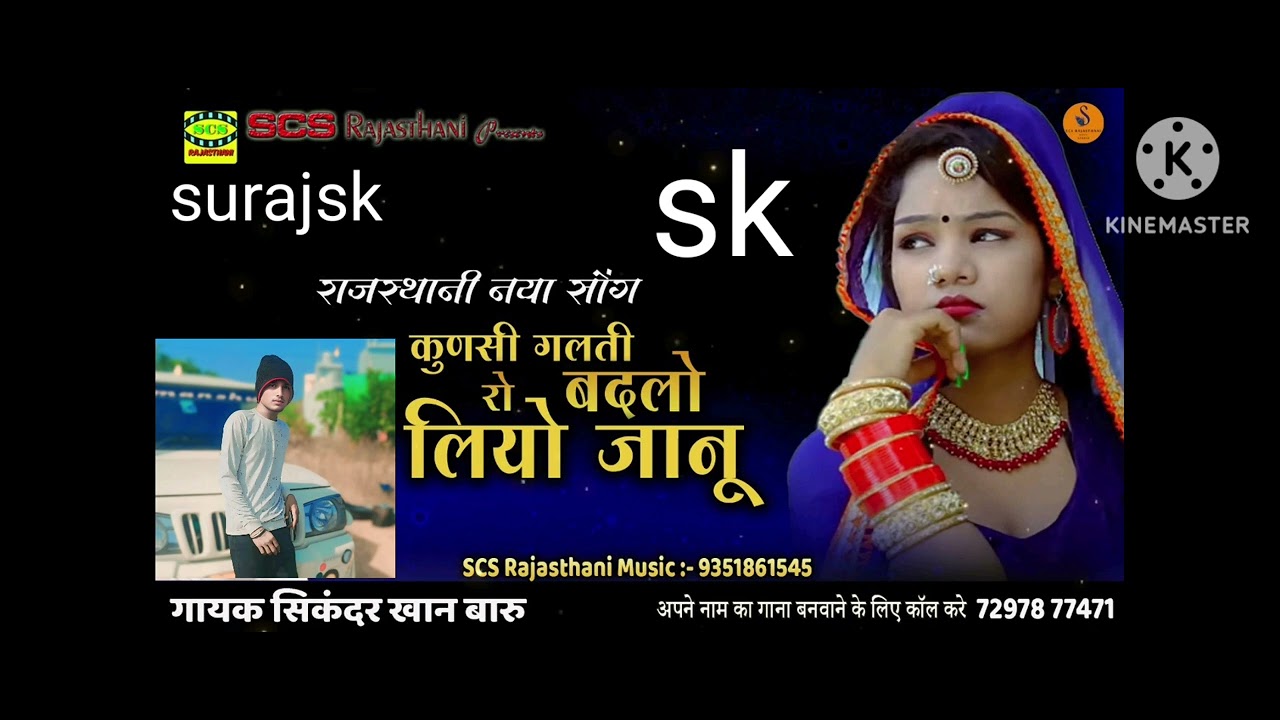 Suraj. sk - YouTube