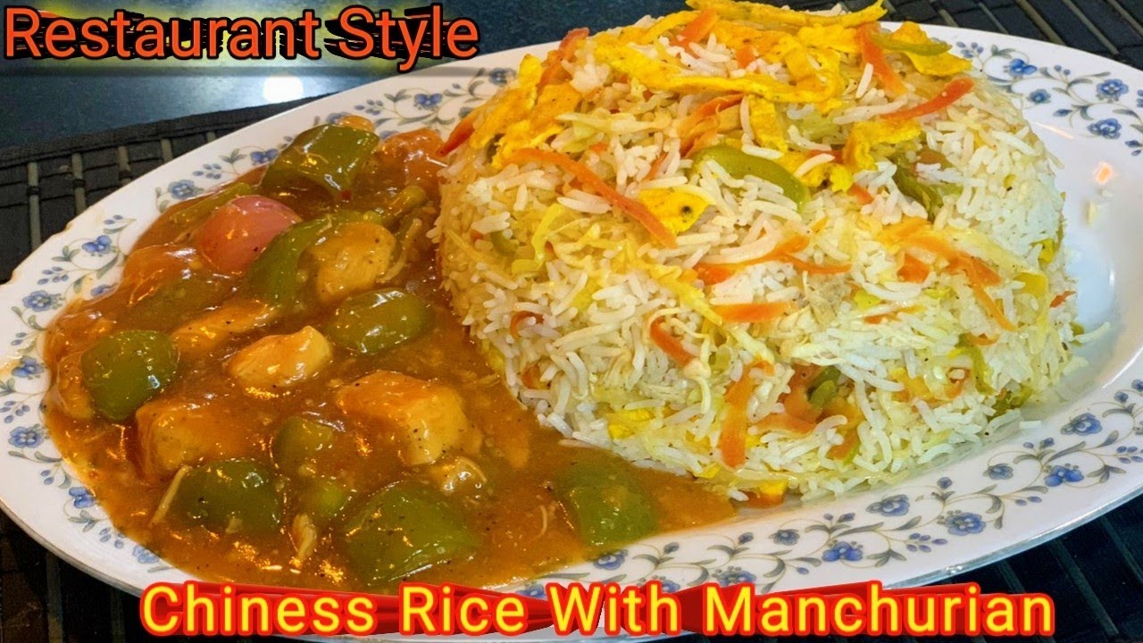 Restaurant Style Fried Rice With Chicken Manchurian| Chinese Style Veg ...