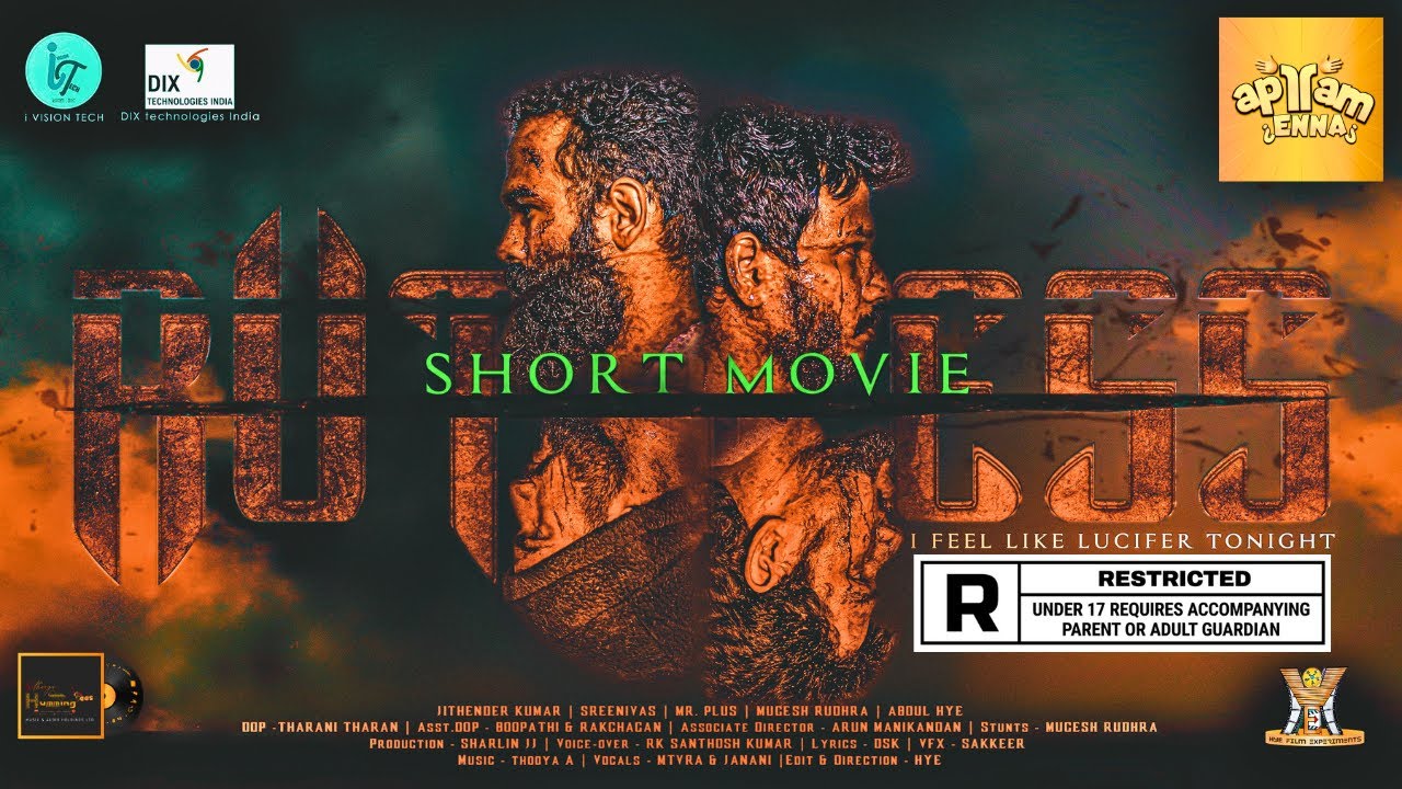 Ruthless - I Feel Like a Lucifer Tonight (2023) | Tamil Short Movie ...