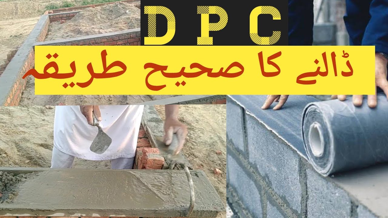 Water proof coating on damp proof course | DPC | seepage walls solution ...