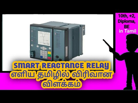SMART REACTANCE RELAY|SOLID STATE REACTANCE RELAY|MICROPROCESSOR BASED ...