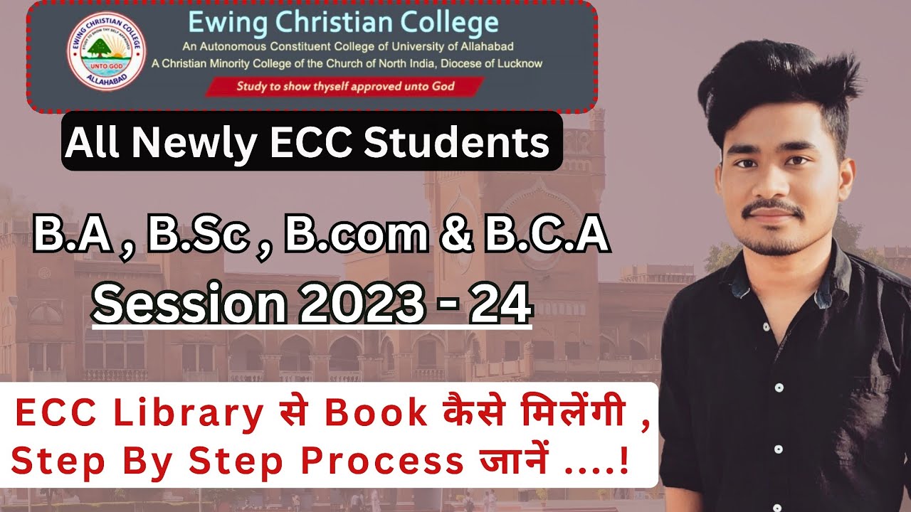ECC Library से Book कैसे Issue होगी ।। Step By Step Process ।। BA BSC ...
