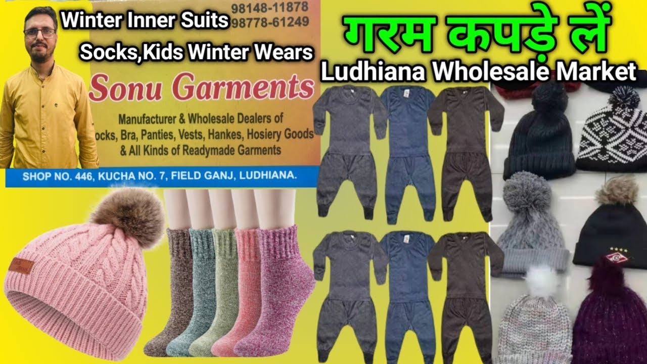 Winter Cloths Ludhiana Wholesale Market,Socks Ludhiana,Garam Jurab ...