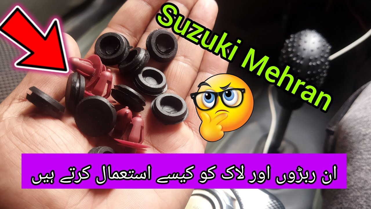 Suzuki Mehran 2008 model | doors clips | locks - YouTube