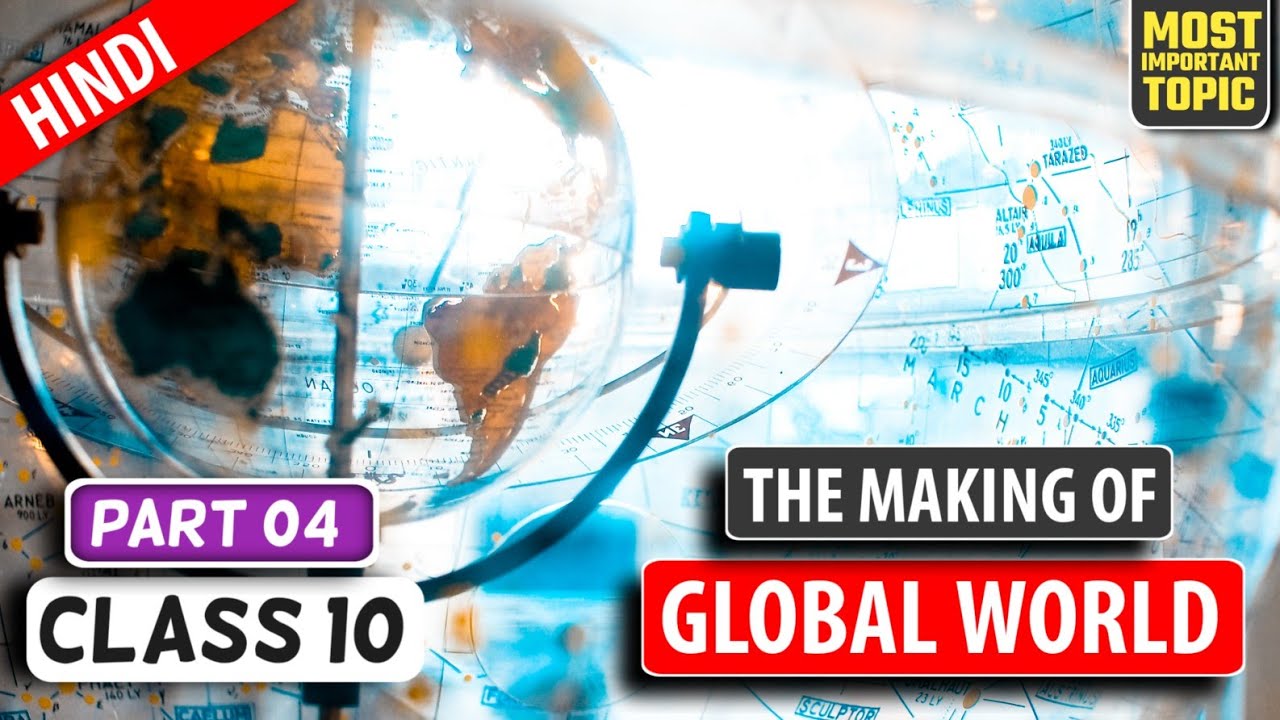 the Making Of Global World Class 10 Cbse Bkp Notes Physics the-making-of-global-world-class-10-cbse-bkp-notes-physics