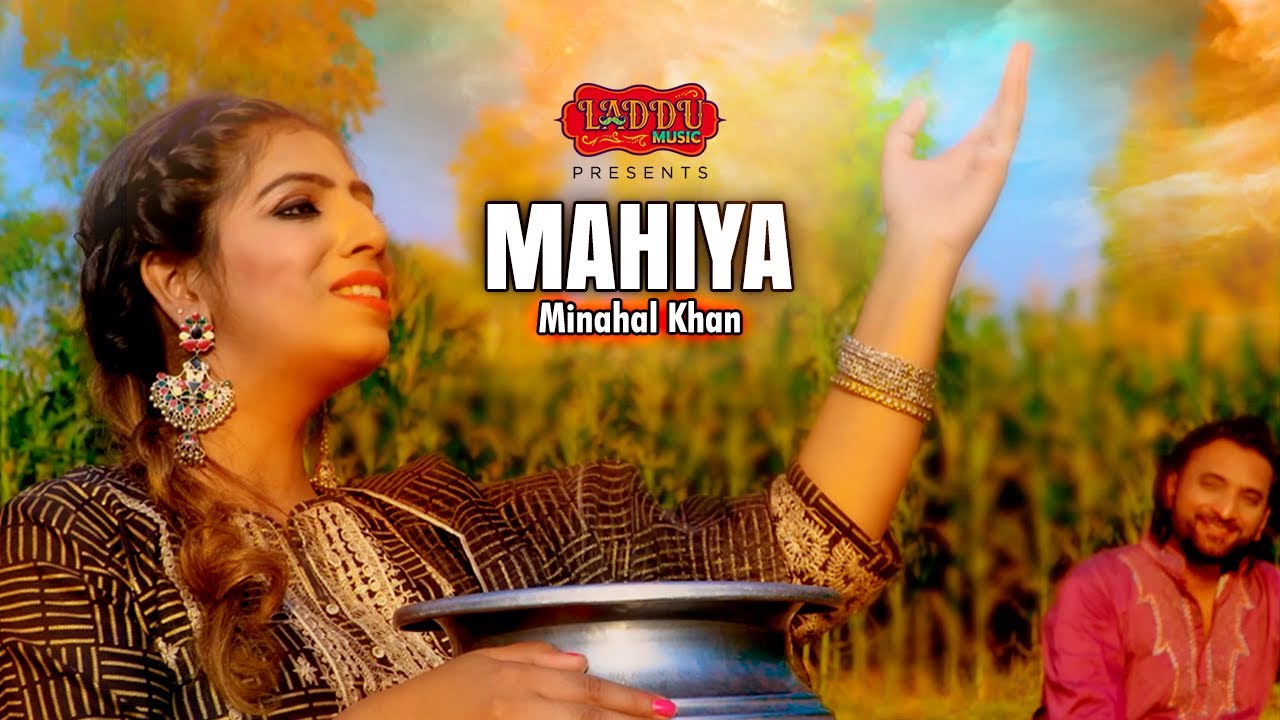 Mahiya (Official Video) | Minahal Khan | Laddu Music | Latest Punjabi ...