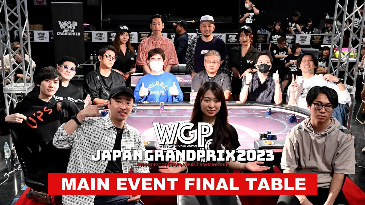 WGP GP2023 メインイベントFT - YouTube
