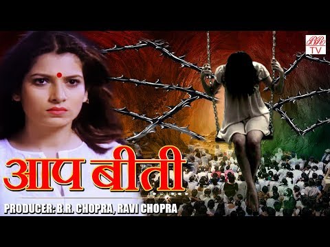Pool No. 42 ||  BR Chopra Hindi TV Serial || Epi- 13 ||