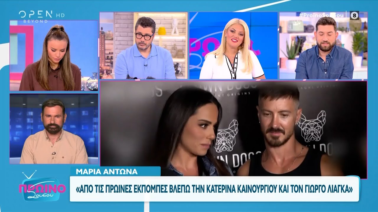 Μαρία Αντωνά: «Δεν με ενοχλεί να με ρωτάνε για την σχέση μου με τον ...