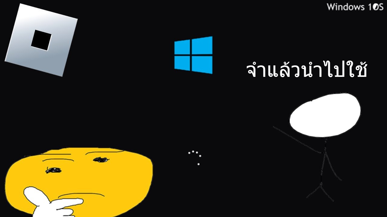 Roblox : Windows 10 OS สอนการลงระบบปฏิบัติการบน Roblox - YouTube
