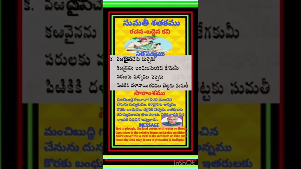 Sumathi Satakam was written by the poet Baddena on moral values to ...