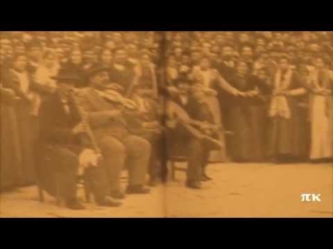 ΣΑΜΙΩΤΙΣΣΑ, ΠΟΛΗ 1918-19, ΕΣΤΟΥΔΙΑΝΤΙΝΑ ΤΖΟΥΝΑΡΑΚΗ - YouTube