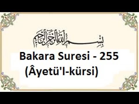 BAKARA SURESİ 255 - ÂYETÜ'L-KÜRSİ - OKUNUŞU ve MEALİ