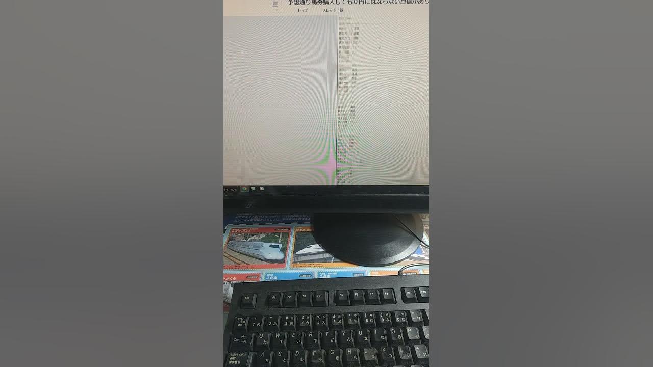 10/27東京11R天皇賞(秋)GⅠ3歳以上オープン（国際）（指定）定量 - YouTube