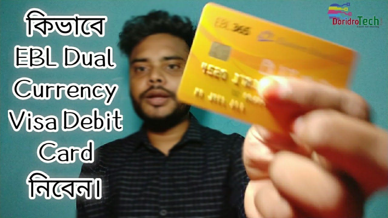 EBL Dual Currency Visa Debit Card কিভাবে পাবেন ৷ EBL Visa Debit Card ...