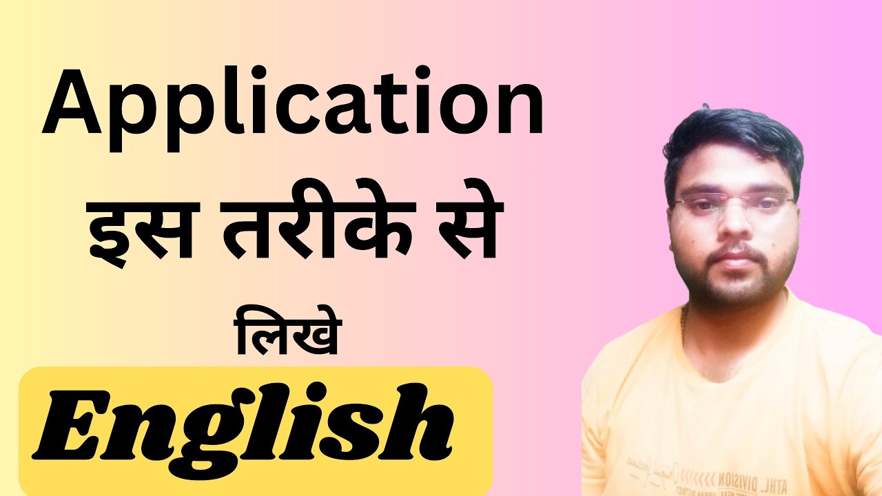 Application Writing|| Application kaise likhate hai||Class 10th English ...
