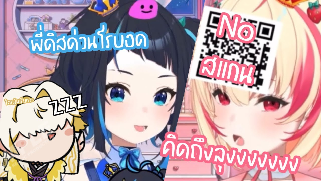 【Highlight】พี่ ดิสด่วน โรบอด [Karu,Poru ARP] - YouTube