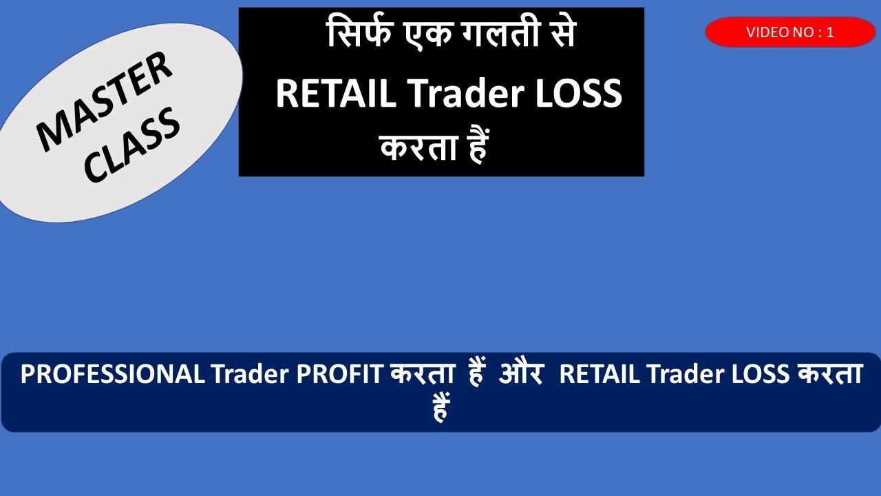 why retail trader lose money - YouTube