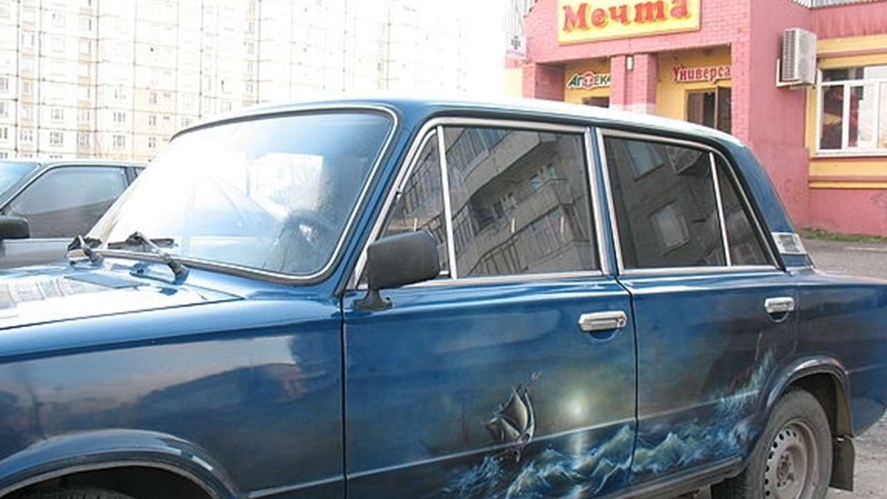 #1800. Lada Aerography [RUSSIAN SUPER AUTO] - YouTube