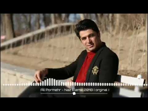 Ali Pormehr./Naz eləmə/.mp4