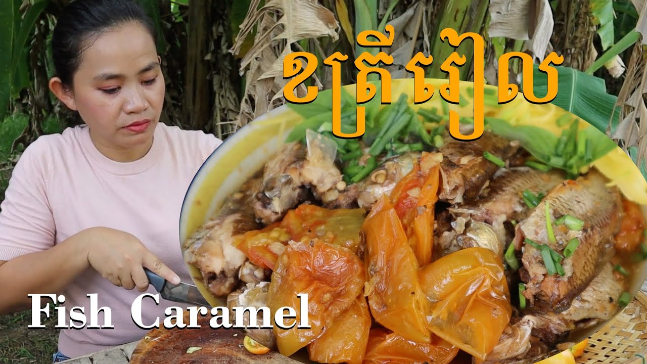 How to cook Fish Caramel - YouTube