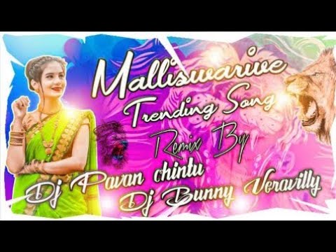 malleswarive song remix dj songs dj bunny veeravelly dj pavan chintu ragir