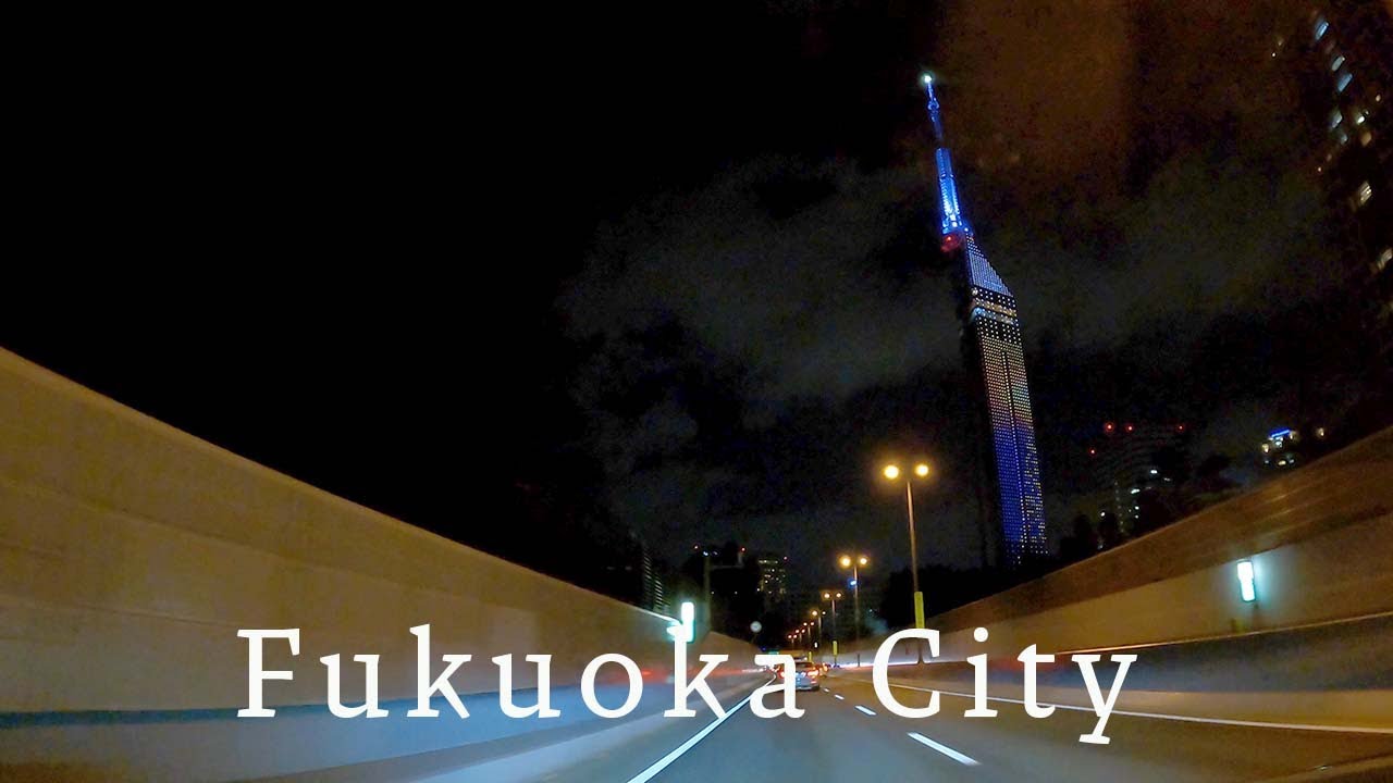 [4K] Fukuoka City Night Drive - Fukuoka Urban Expressway,Tenjin & Canal ...