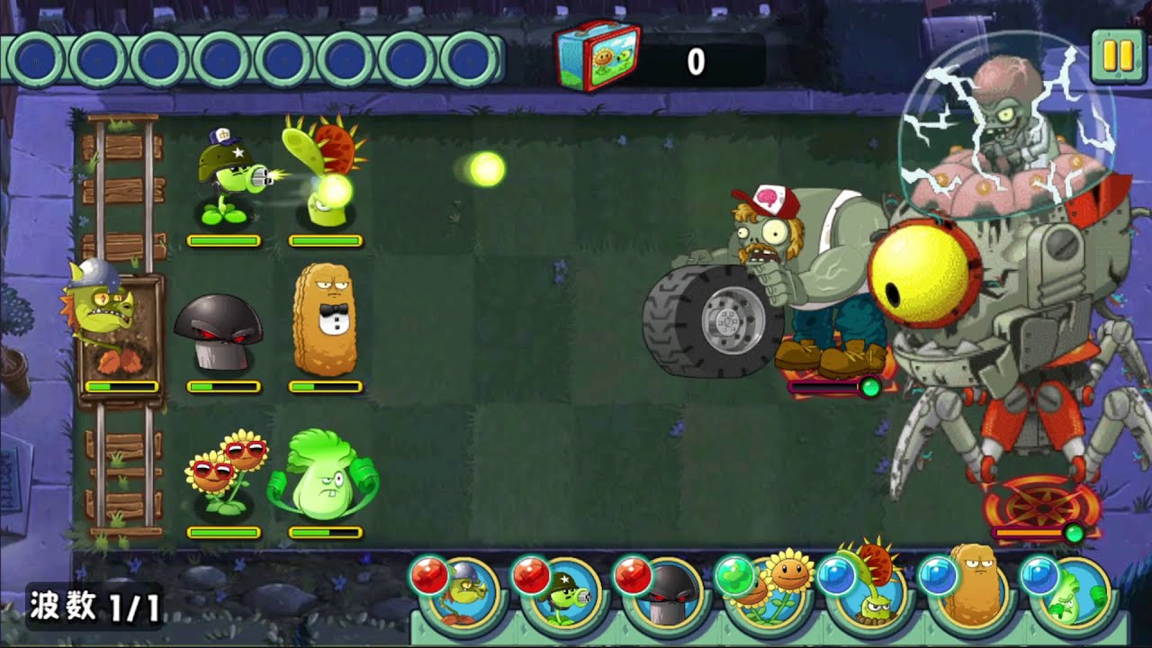 Plants vs Zombies All Stars Full Game - YouTube