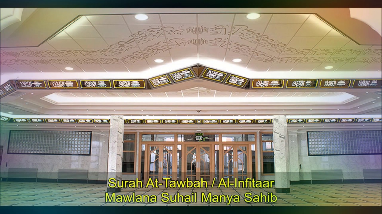 Surah At-Tawbah/Al-Infitaar | Mawlana Suhail Manya Sahib - YouTube