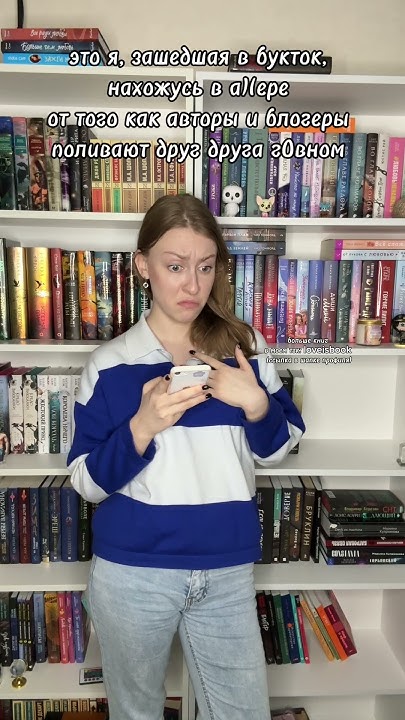 буктюб книжныйблог книга книги книжныймем чтение чтопочитать
