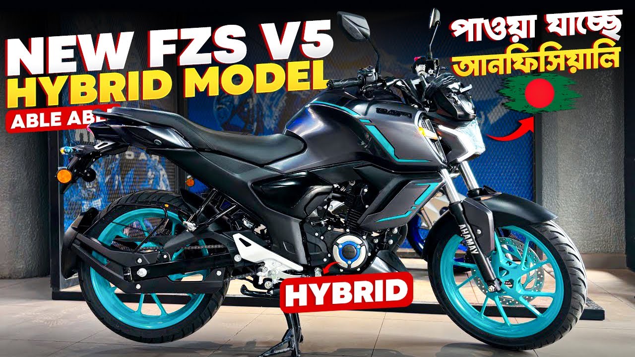 এখন পাওয়া যাচ্ছে আনফিসিয়ালি New Yamaha FZS V5 Hybrid Model - FZS V5 ...