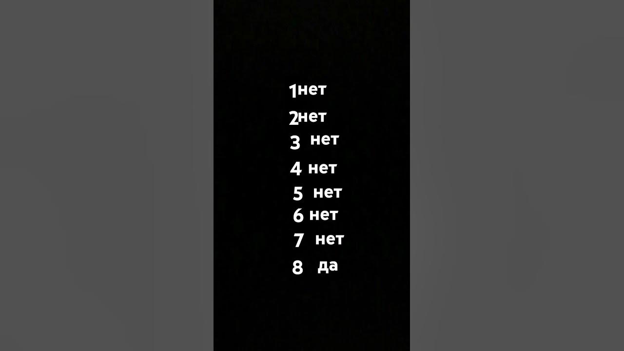 1 2 3 4 5 6 7 8 YouTube 1-2-3-4-5-6-7-8-youtube