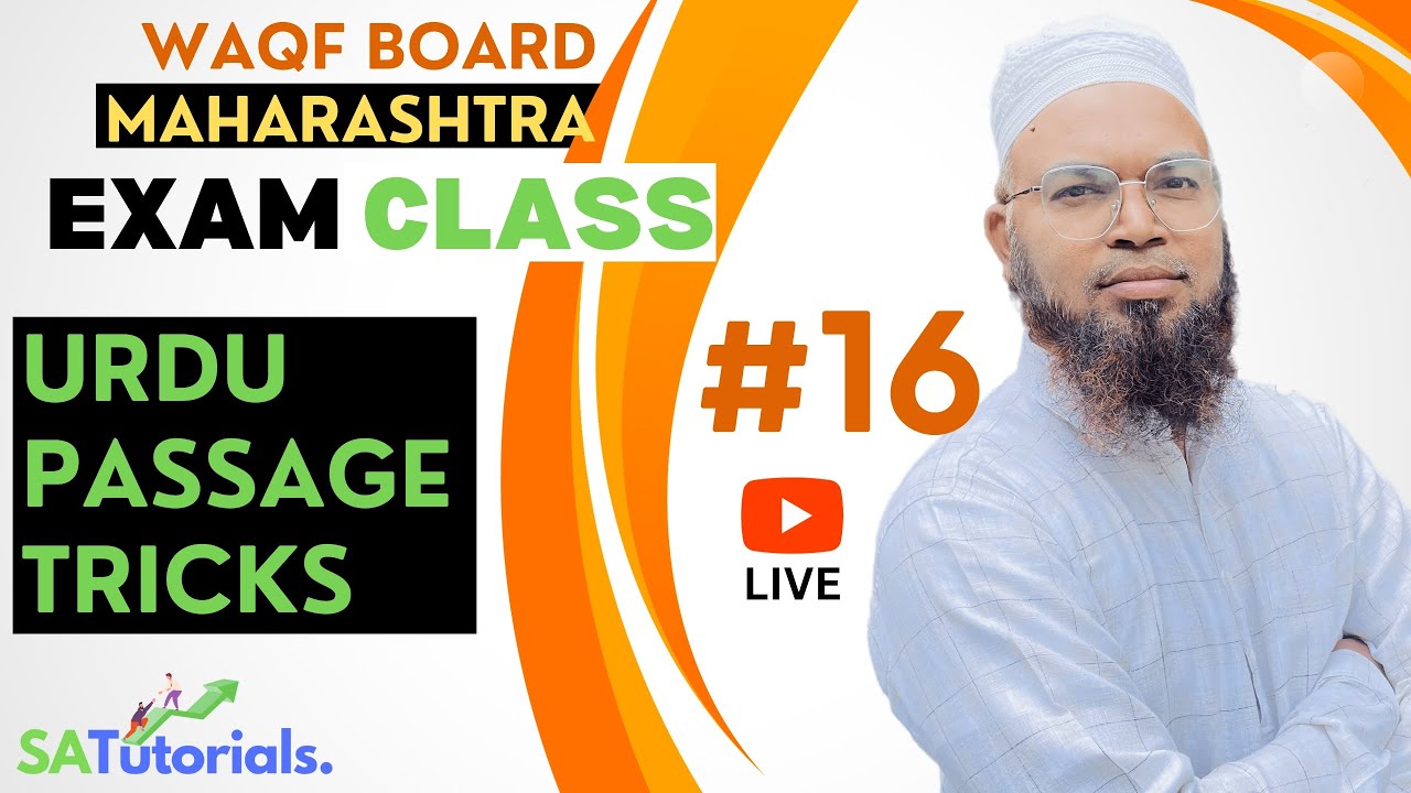 Urdu Passage Tricks | How to Solve Urdu Passages | Urdu with Akef sir ...