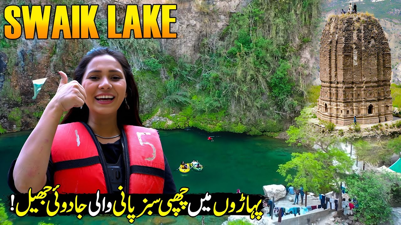 Magical Green Water Swaik Lake Kalar Kahar | Exploring The Beauty of ...