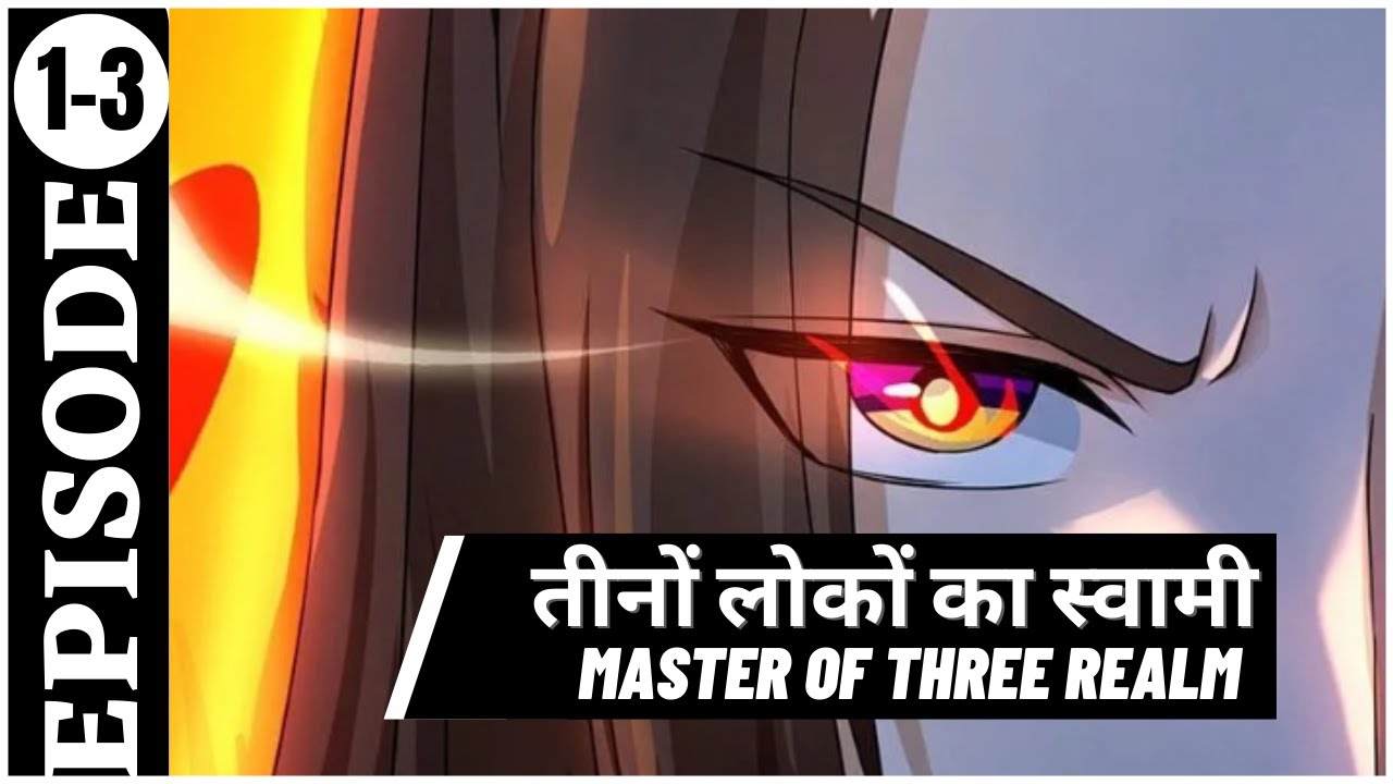 Master Of Three Realm Episode 1-3 in Hindi | Explanation | Anime Buddy ...