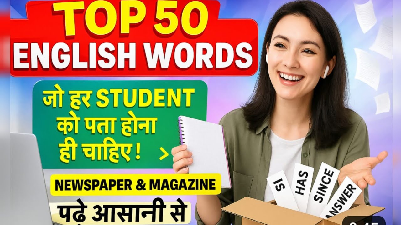 word substitution for CGL || SSC || CHSL EXAM 2025 // word meaning ...