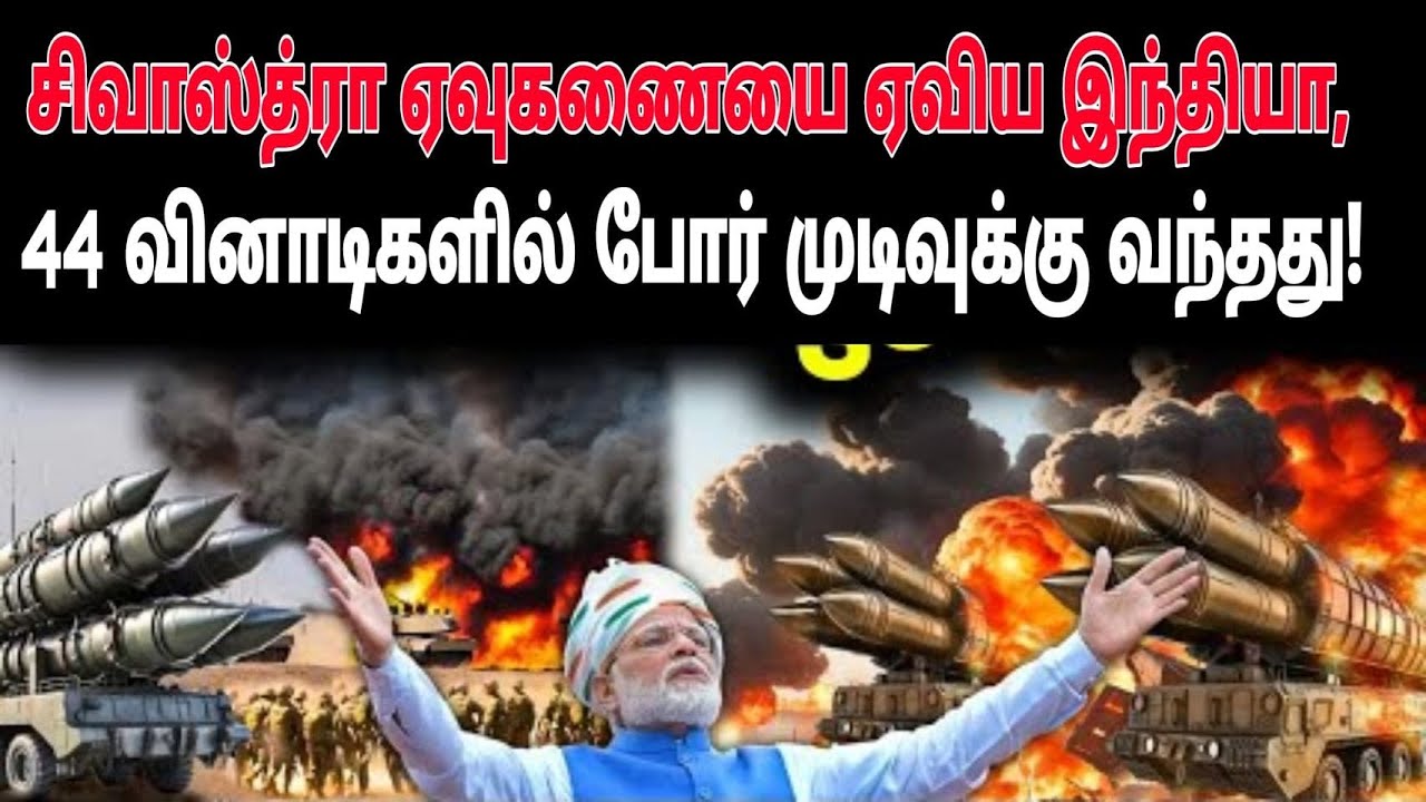 இந்தியாவின் இந்த ஏவுகணையை பார்த்து அமெரிக்காவும் சீனாவும் ஆச்சரியம் ...