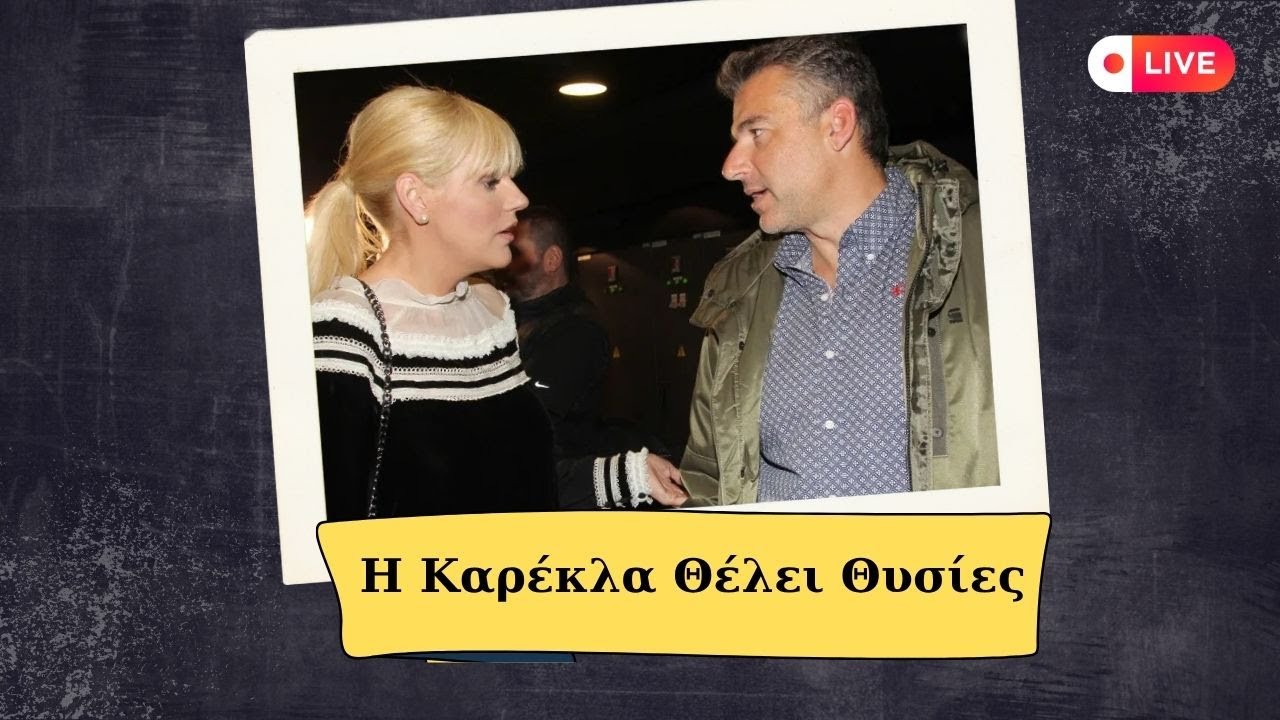 Άγριος καβγάς στο πλατό Το ξέσπασμα της Σάσας και η αποχώρηση βόμβα ...