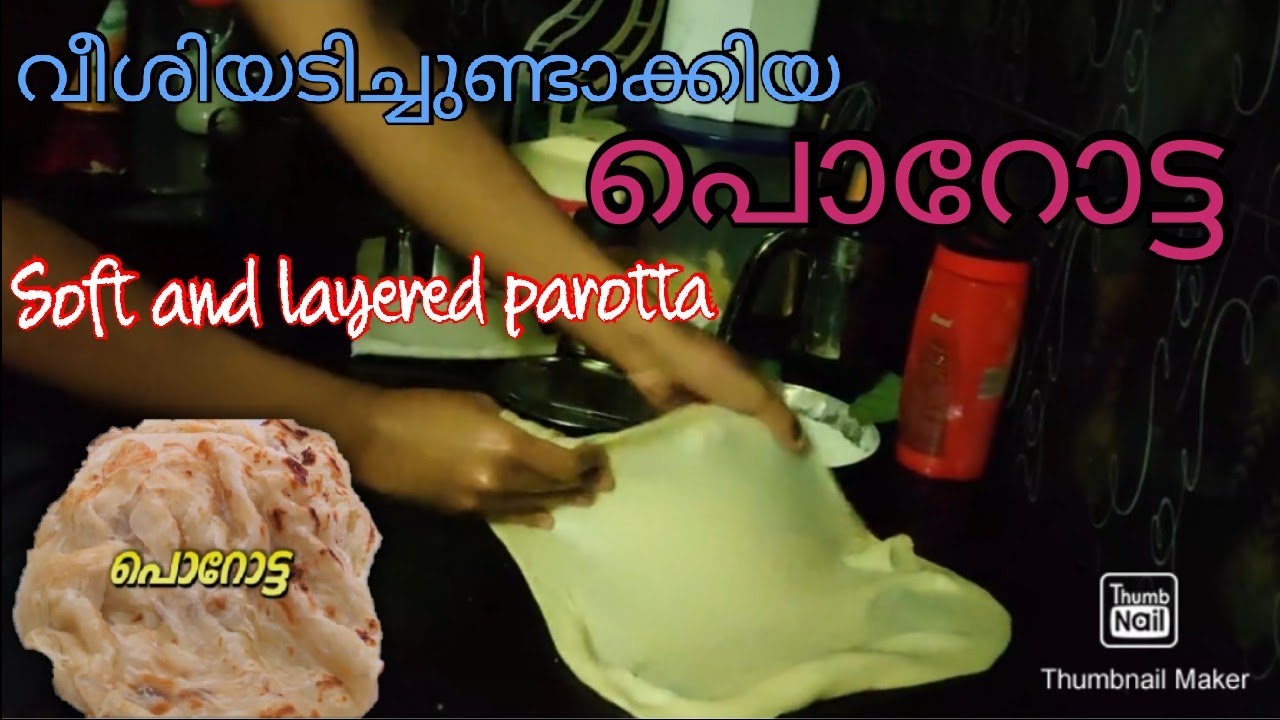 How to make parotta | വീശിയടിച്ച കേരള പെറോട്ട | parotta making ...