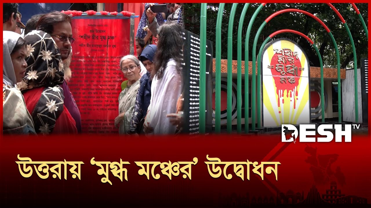 ফ্যাসিবাদের বীজ যেখানে রয়ে গেছে সেটাকে উপড়ে ফেলতে হবে: ফরিদা আখতার ...