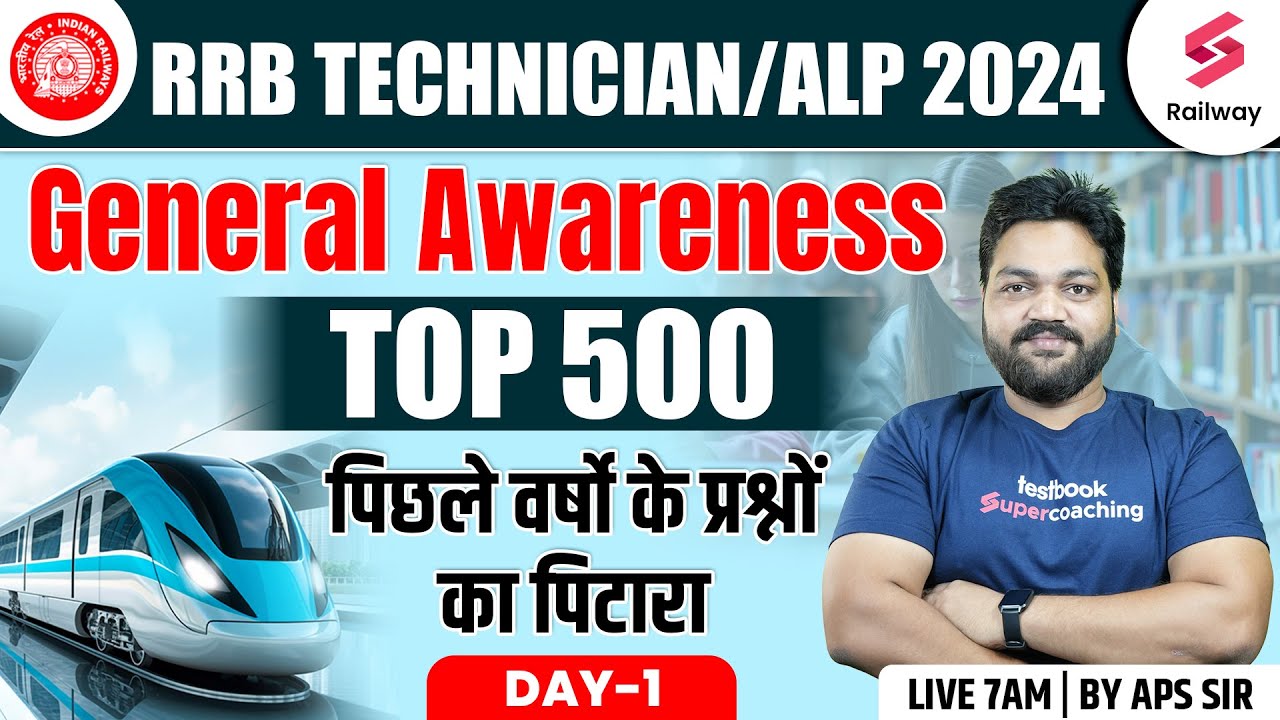 RRB Technician/ALP 2024 | General Awareness Top 500 Last Year Questions ...