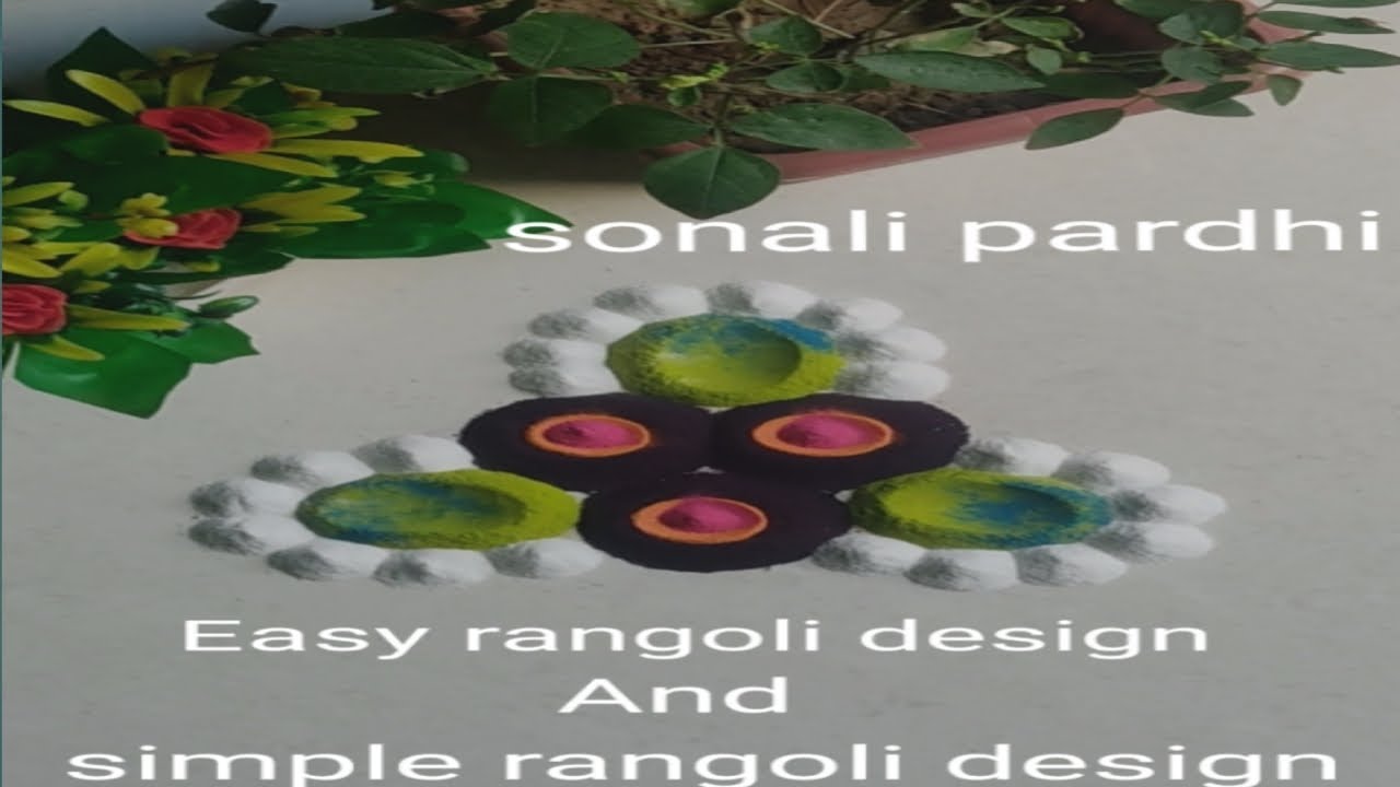 Simple rangoli || And Essay rangoli || And traditional rangoli - YouTube