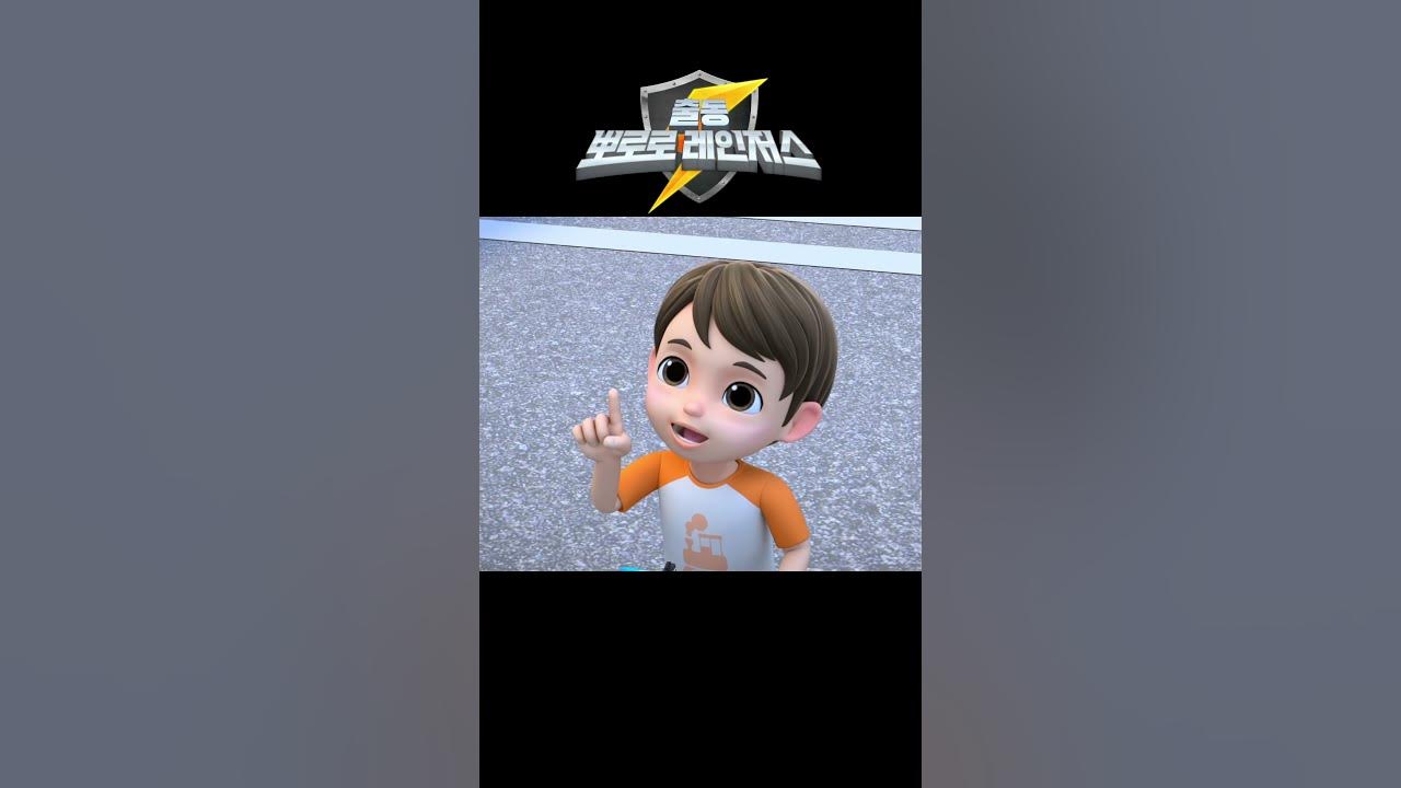 Ep6 출동 뽀로로 레인저스 뽀로로영화 뽀로로 Pororo Youtube